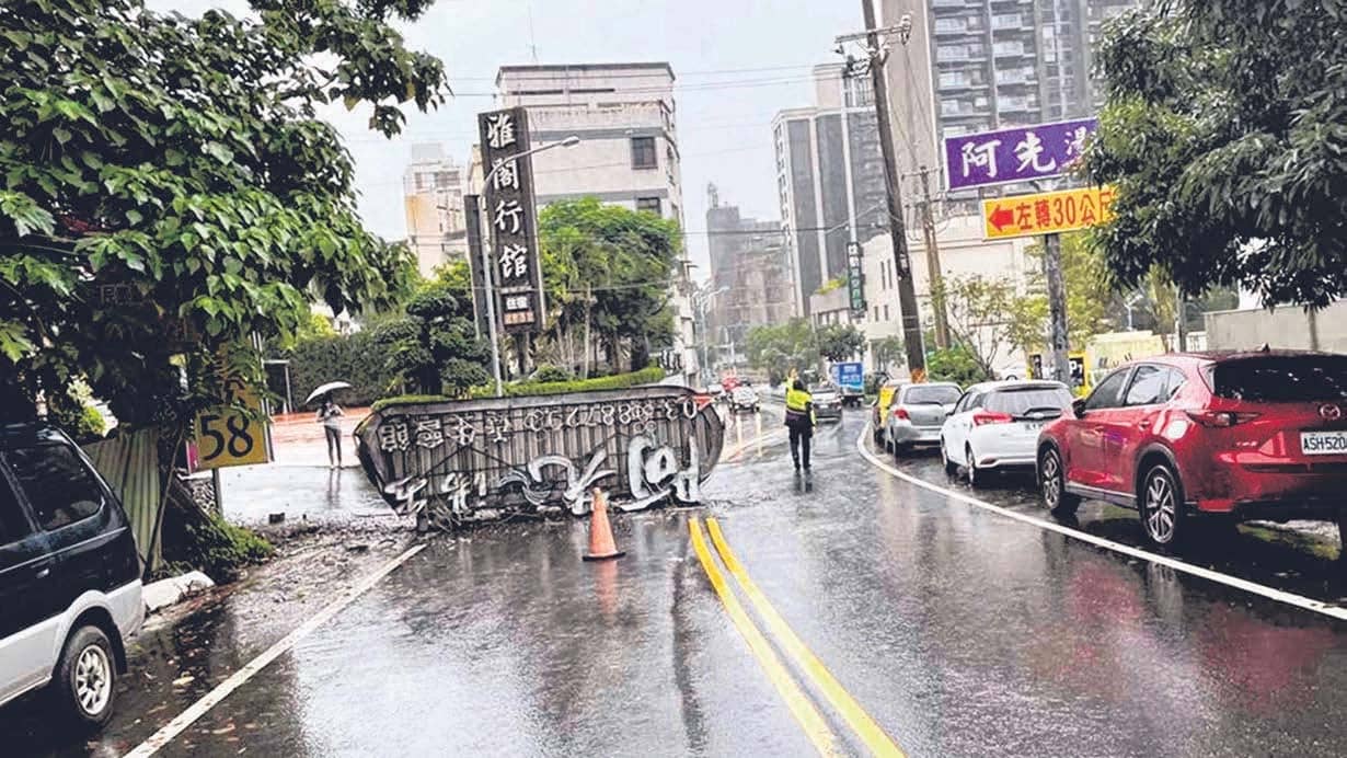 Strong earthquake strikes north-east Taiwan | The Straits Times ...